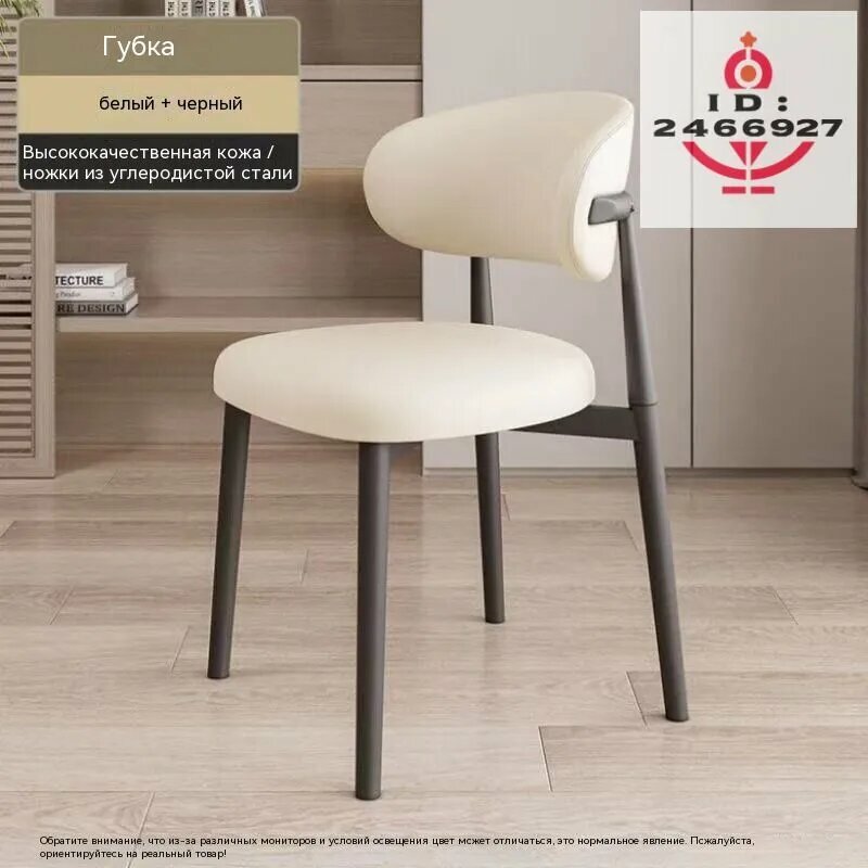 Стул, 1 шт. Простой и элегантный обеденный стул с высокой спинкой для дома