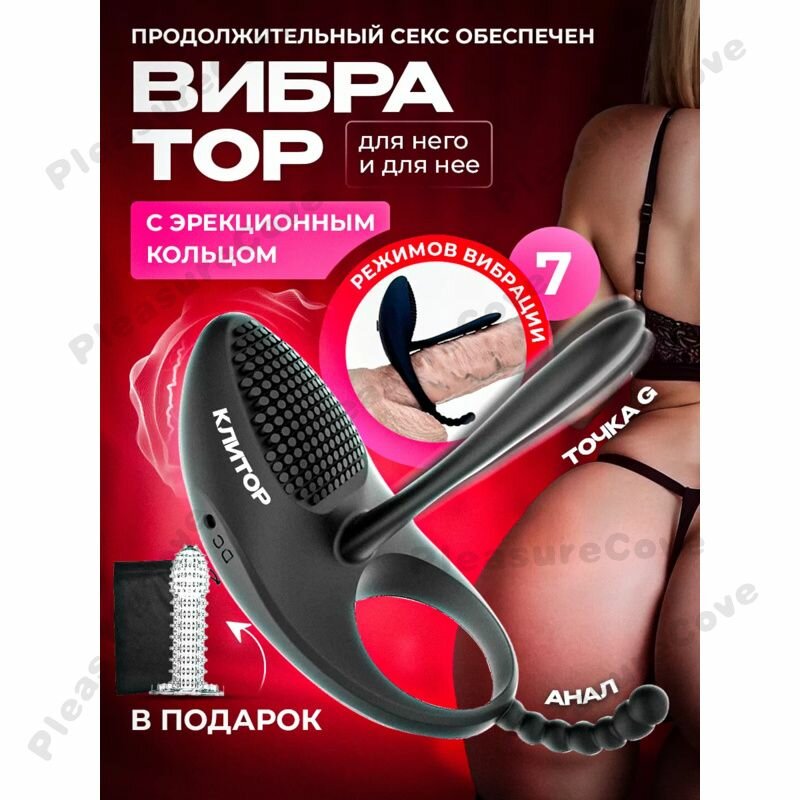 Эрекционное кольцо, ABS пластик, Силикон, черный, черный_178061251, 8.5 см