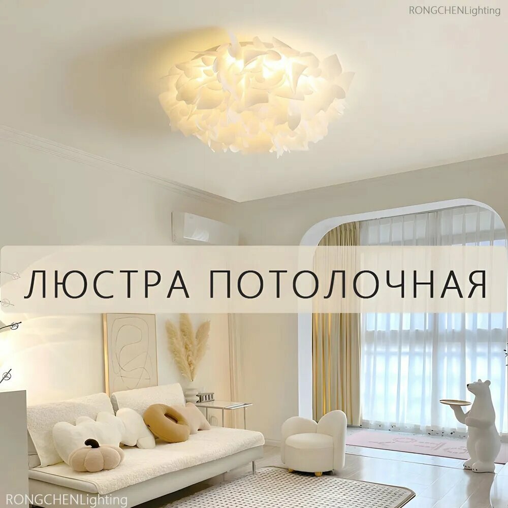 Светильник, LED, 95 Вт