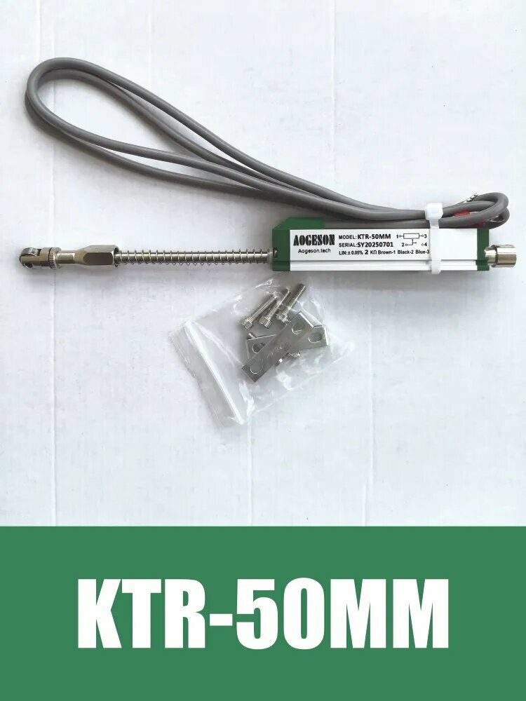 Автоматический сброс KTR типа 50 мм мини линейная электронная линейка миниатюрный датчик перемещения пружины