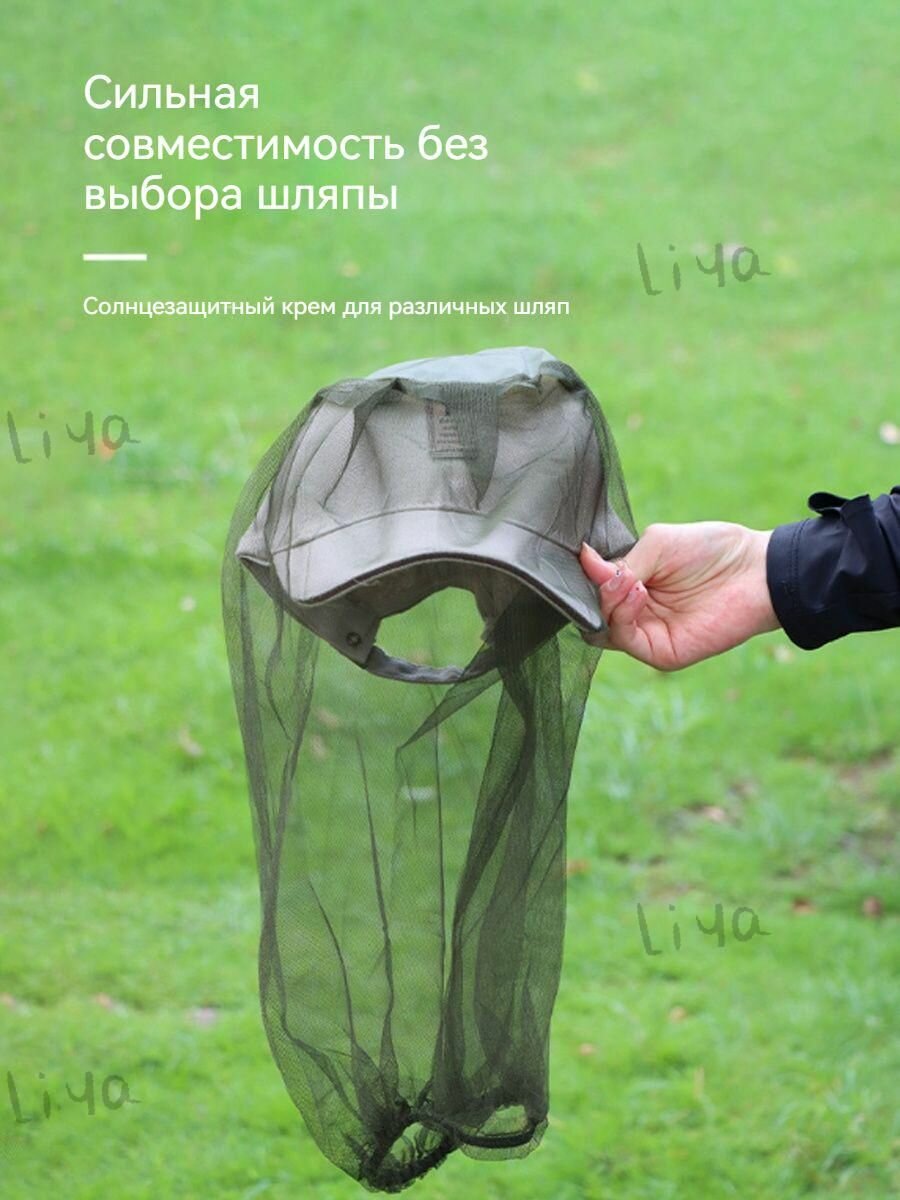 Москитная сетка на голову. Накомарник противомоскитный, сетка на голову от насекомых