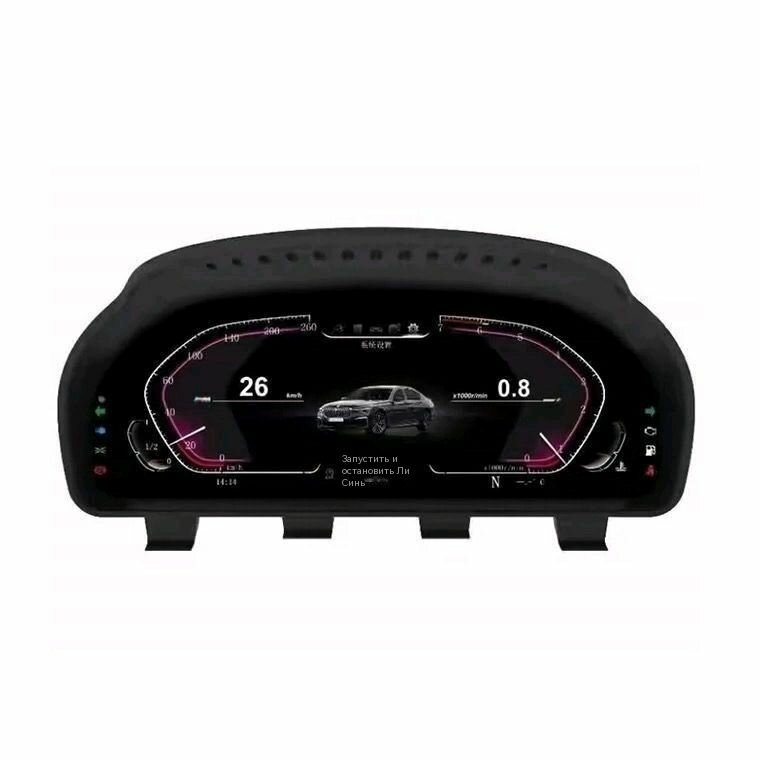 ЖК-приборная панель для BMW 5/6/7/X3/X4/X5/X6
