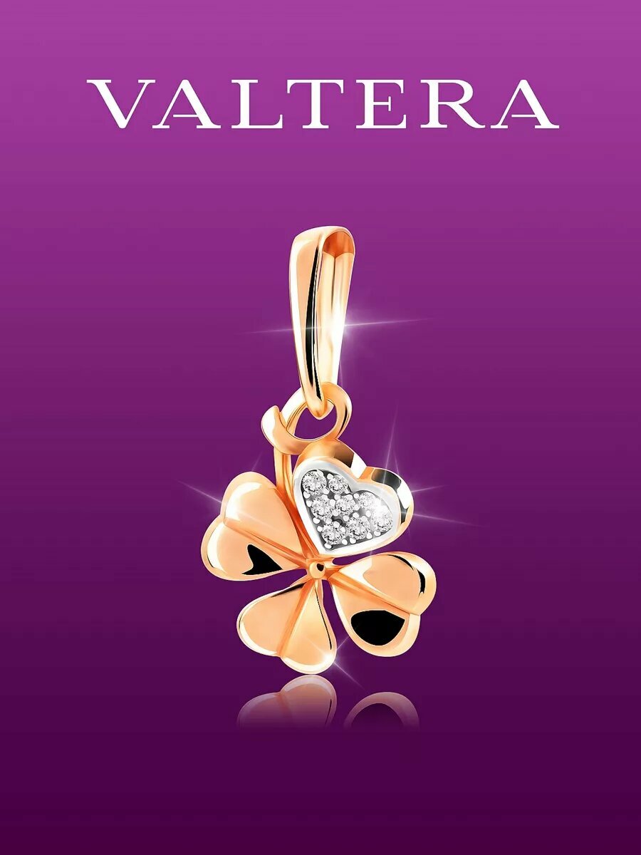 Подвеска, серебро, 925 проба, фианит