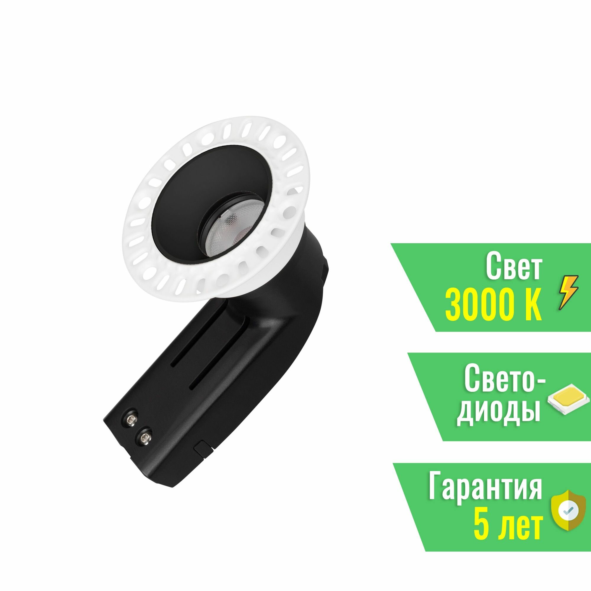 Светильник MS-RIALTO-TRIMLESS-R40-9W Warm3000 (BK, 36deg, 230V) (Arlight, IP20 Металл, 5 лет) 047775