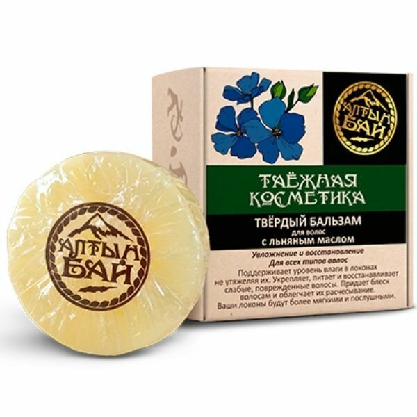 Бальзам для волос Алтын Бай твердый, с льняным маслом, 40 г