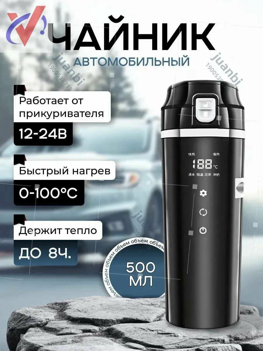 Электрический чайник chezaishuihu1_ob_p1DQ_ob_D3iy, черный электрочайник черный