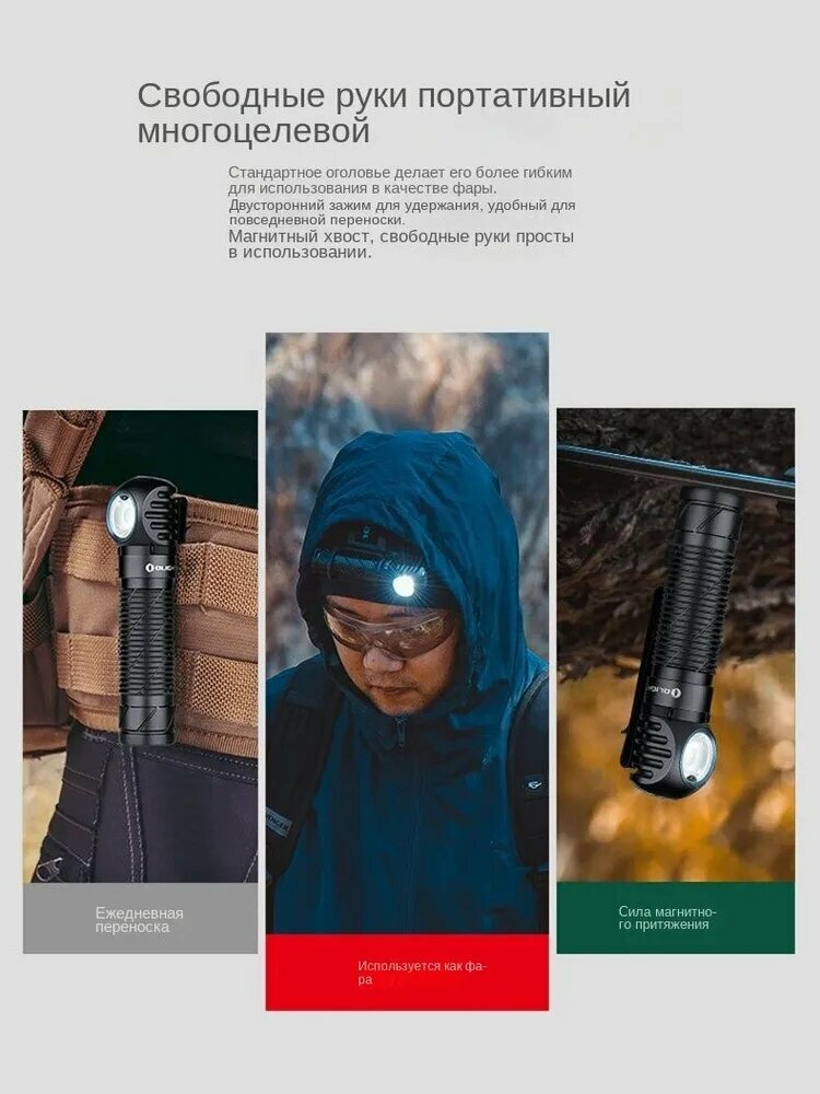 Olight Фонарь-прожектор — фото 1