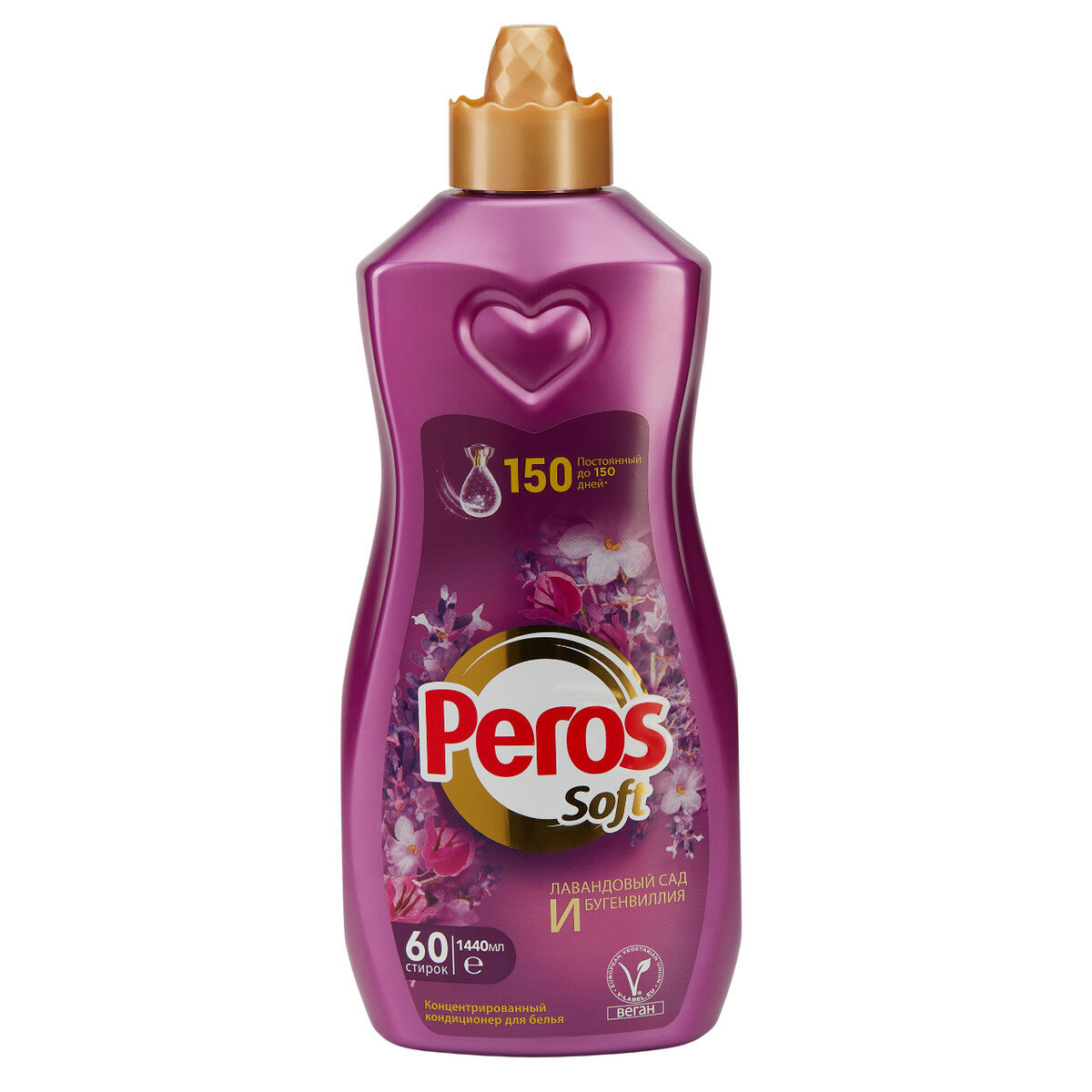 Кондиционер для белья Peros Soft Лавандовый сад и бугенвиллия концентрат, 1.44л