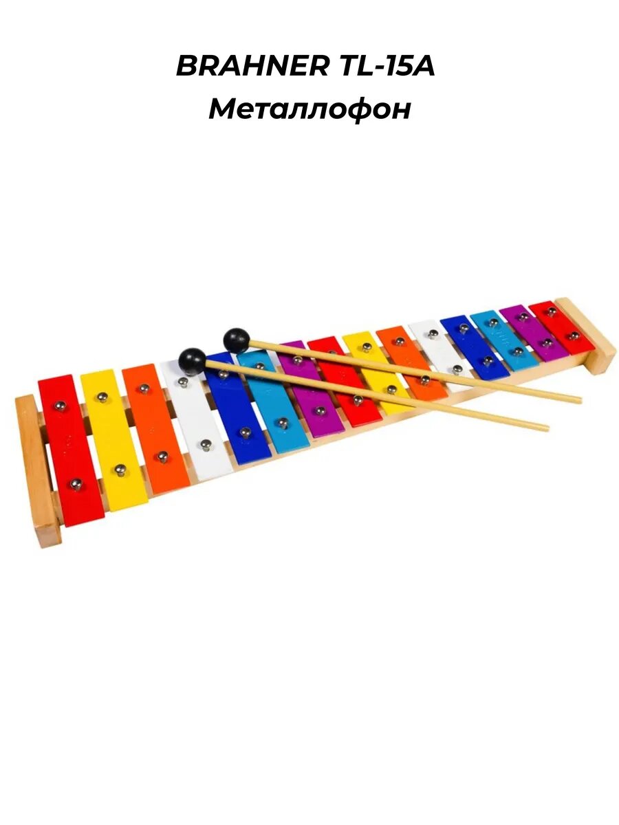 BRAHNER TL-15A - Металлофон