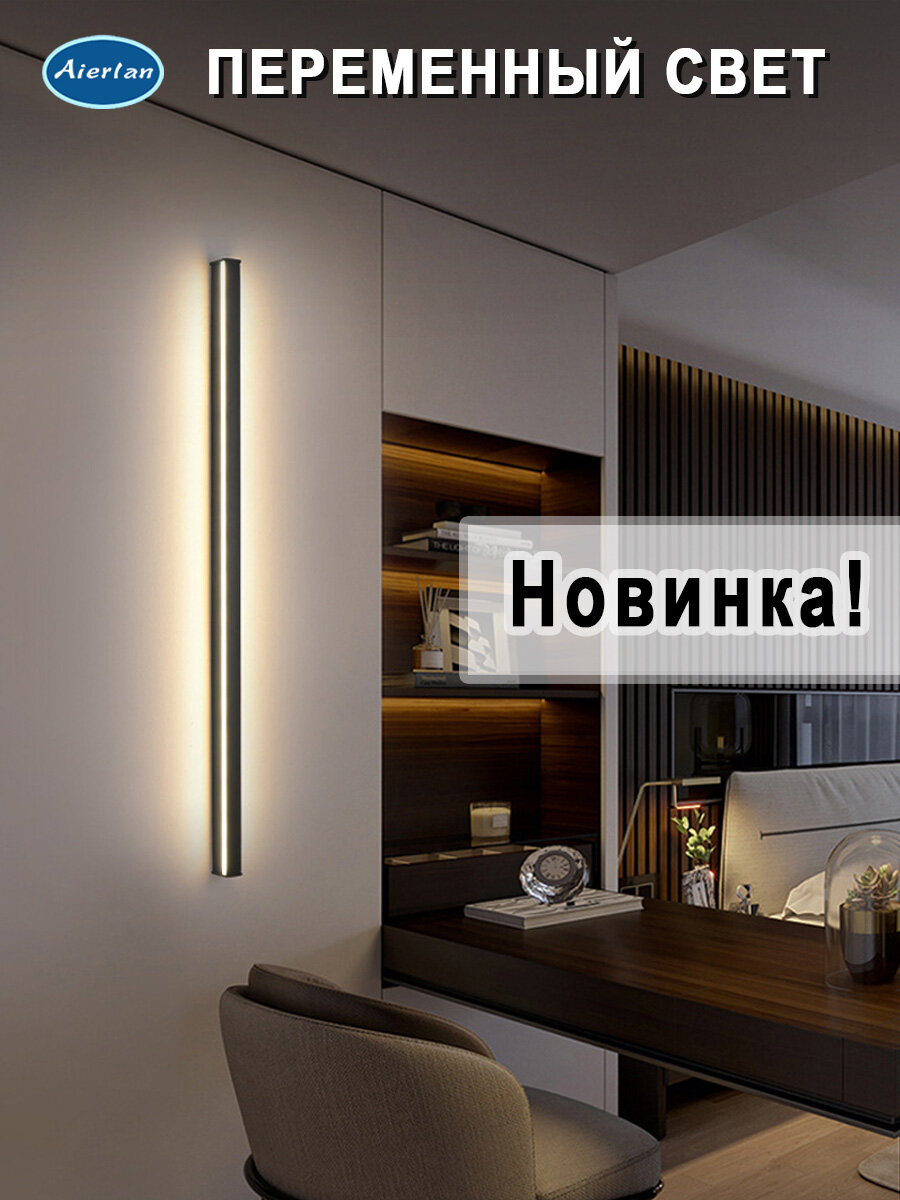 AIERLAN Настенный светильник, E40, 20 Вт