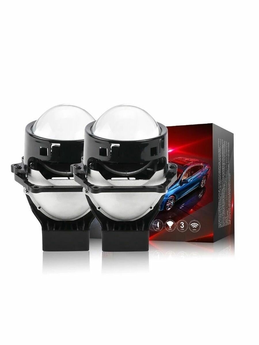Светодиодные линзы в фары Bi-led Lens 3.0 дюйма 5500К (комплект 2шт), билед.