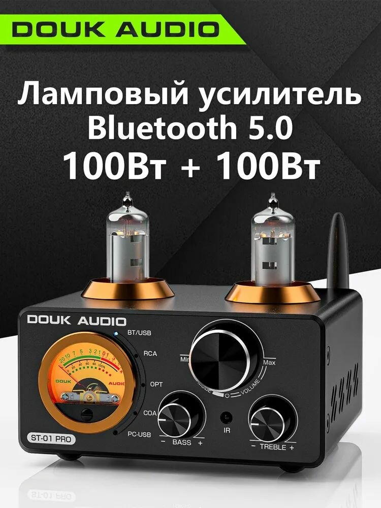 Douk Audio ST-01 PRO Hi-Fi Bluetooth 5,0 ламповый усилитель USB ЦАП стерео приемник COAX/OPT домашний аудио цифровой усилитель с измерителем уровня громкости 100 Вт + 100 Вт