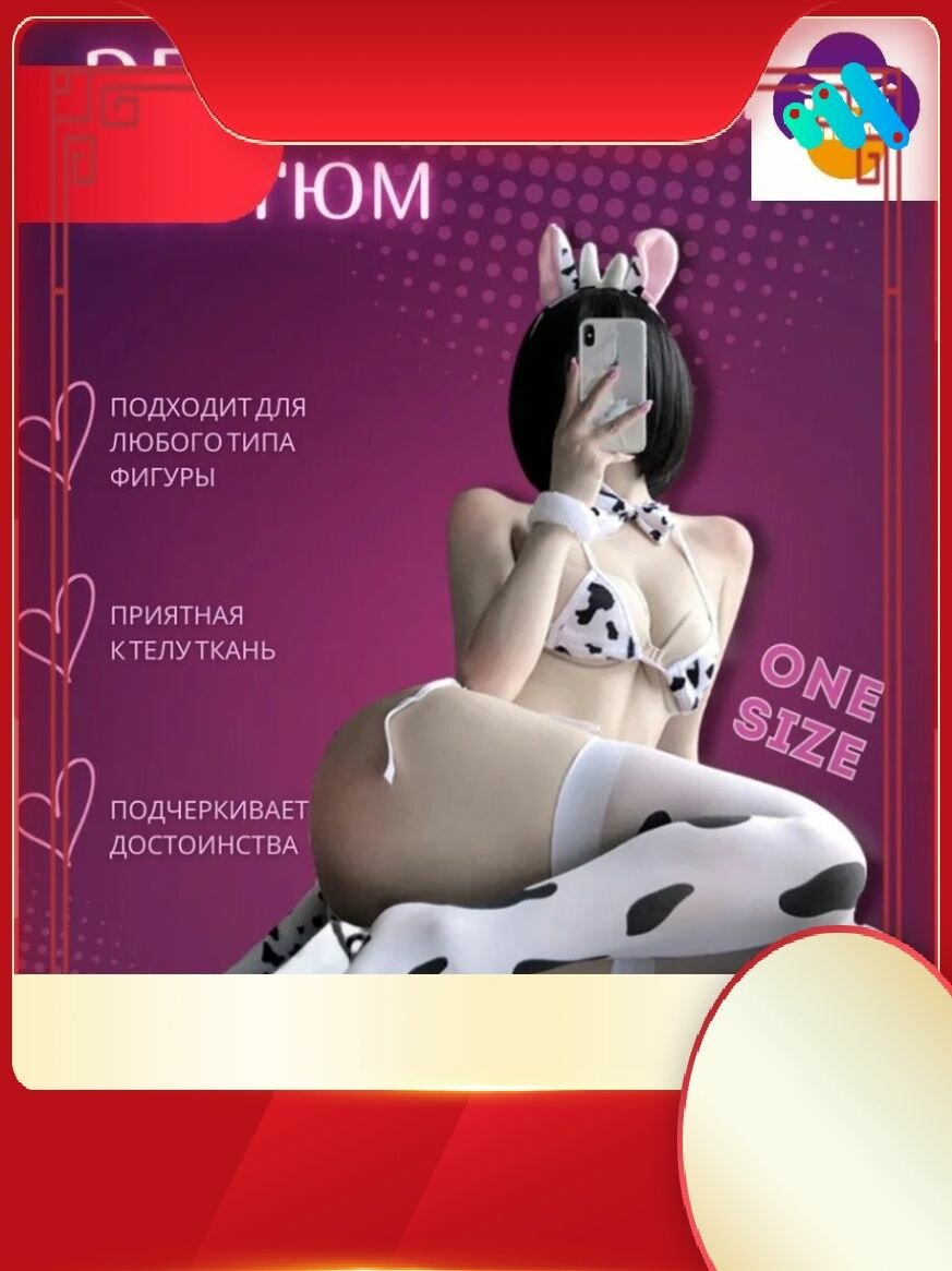 Эксклюзивный лидер продаж