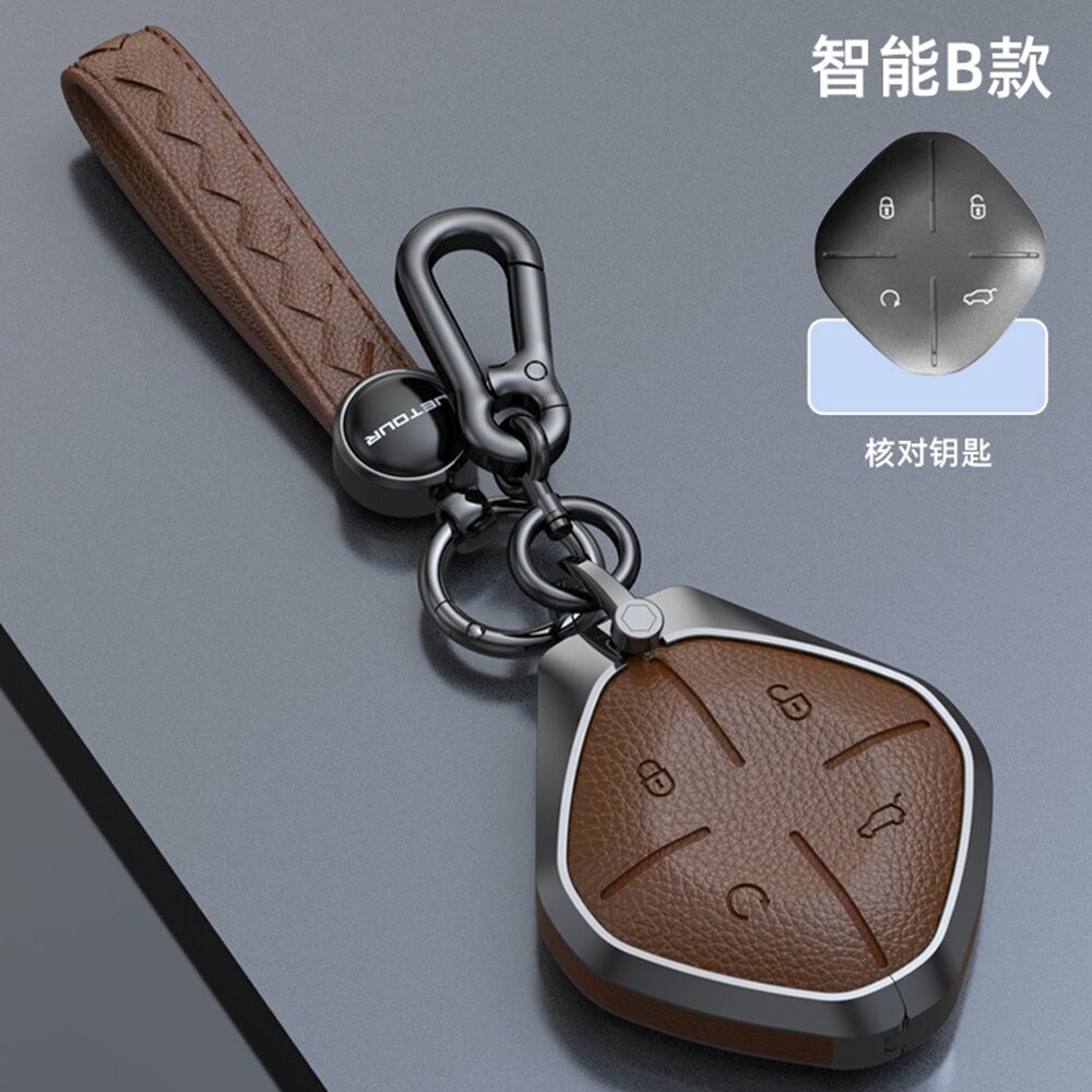 Чехол на ключ Джетур Дашинг, Чехол для ключа Jetour Dashing Защита Аксессуары