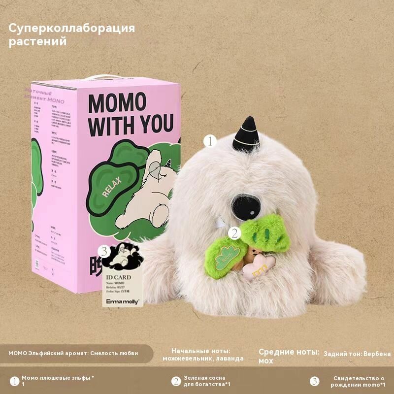 Мягкая игрушка с цветами