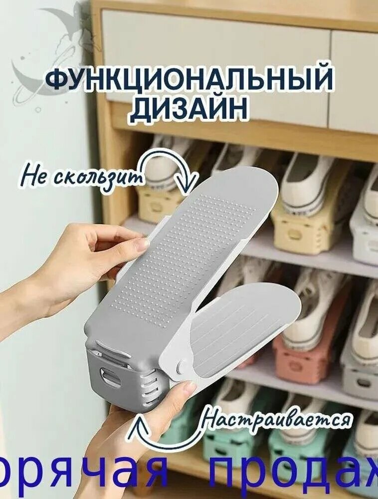 Регулируемая подставка для хранения обуви, двухслойный держатель для обуви, подставка для тапочек, артефакт для хранения