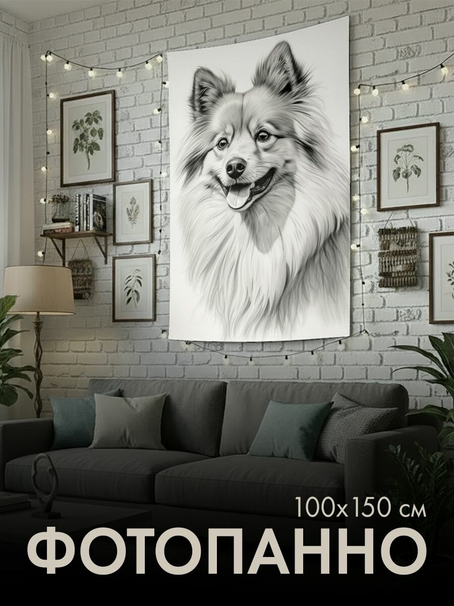 Панно тканевое PrintyFull / 100x150 см / графитовый