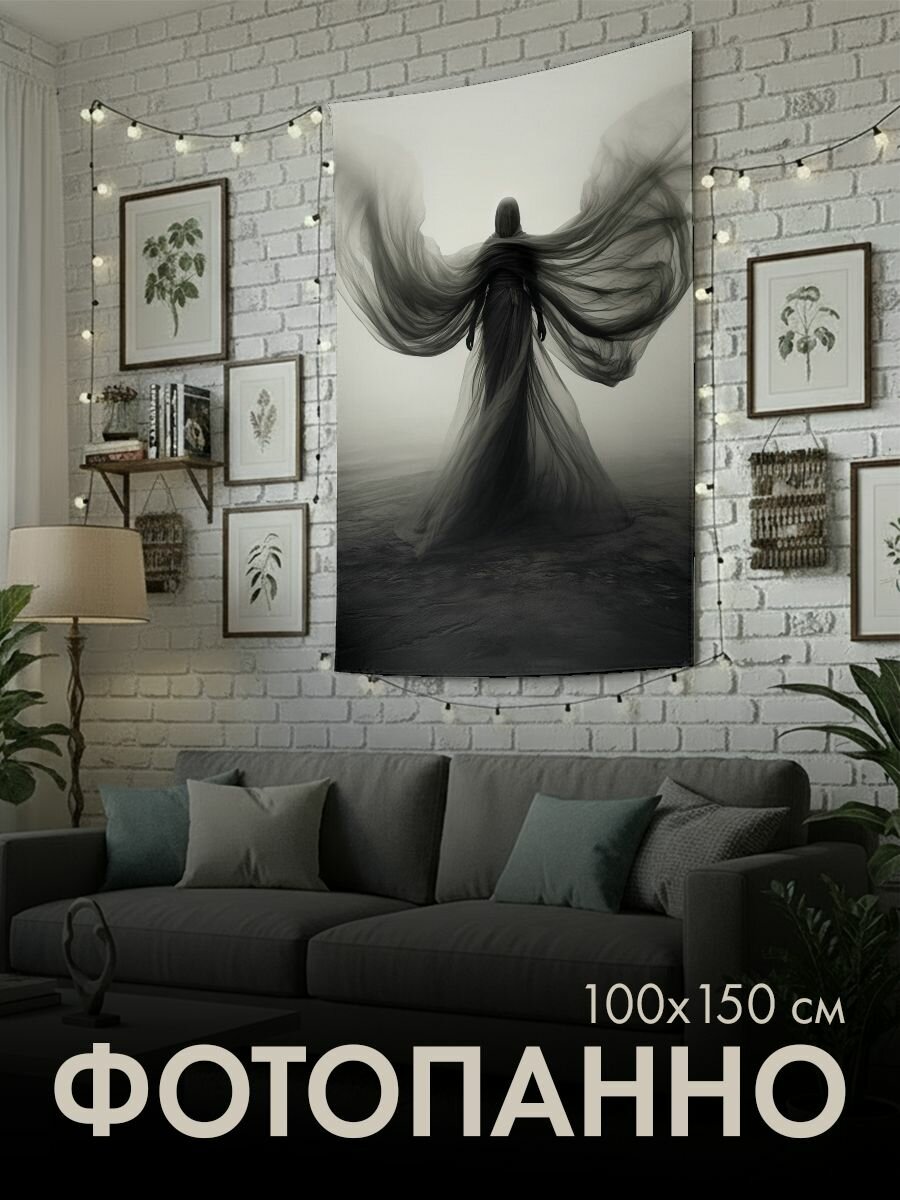 Панно тканевое PrintyFull / 100x150 см / фотография