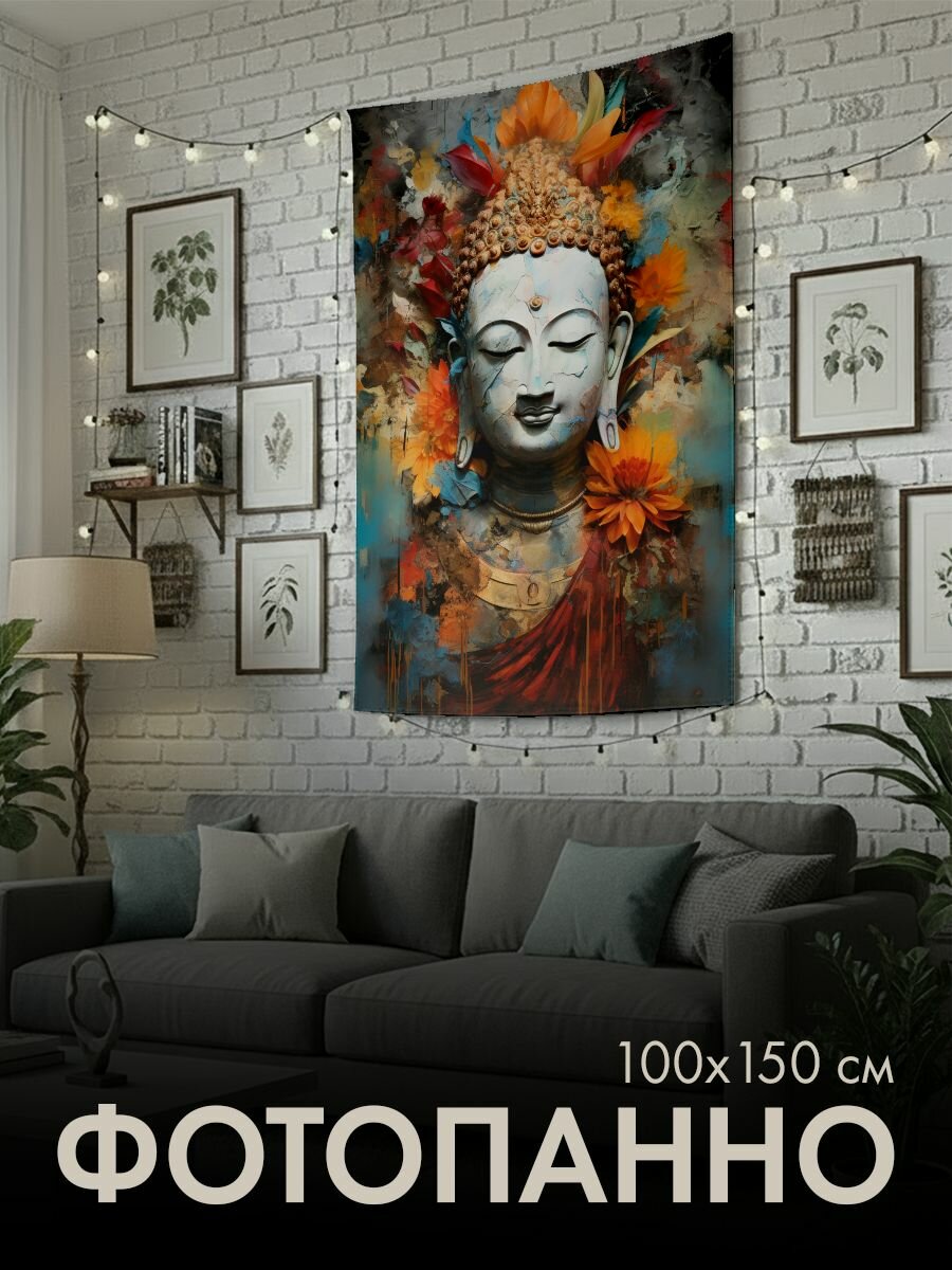 Панно тканевое PrintyFull / 100x150 см / Будда, смешанная