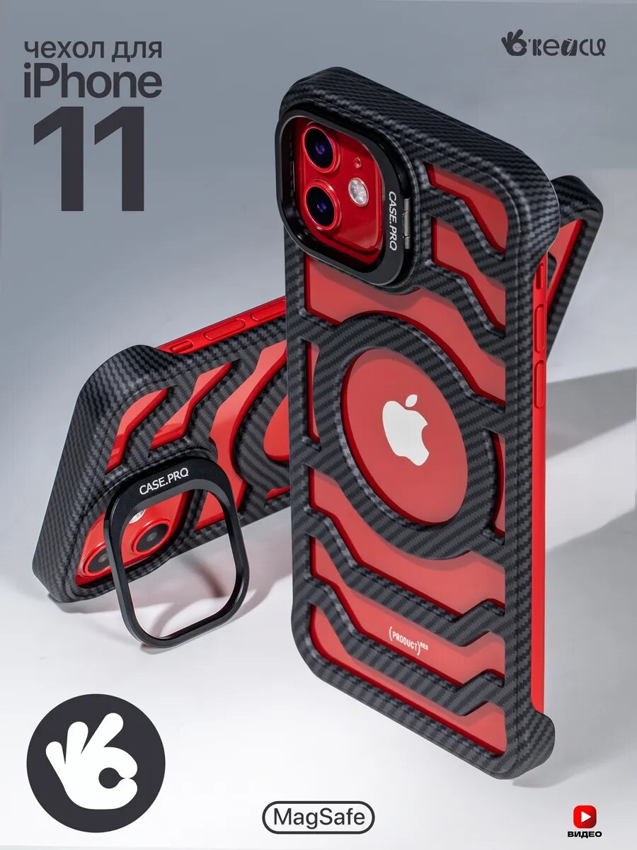 Чехол О'Кейси, для iPhone 11, защита камеры, черный, кольцо-держатель