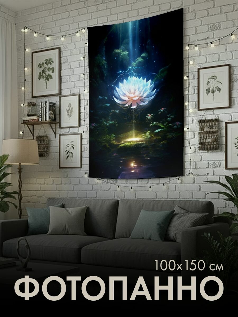 Панно тканевое PrintyFull / 100x150 см / мистический