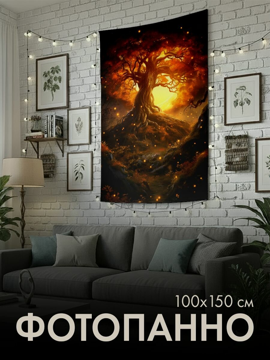 Панно тканевое PrintyFull / 100x150 см / цифровая картина