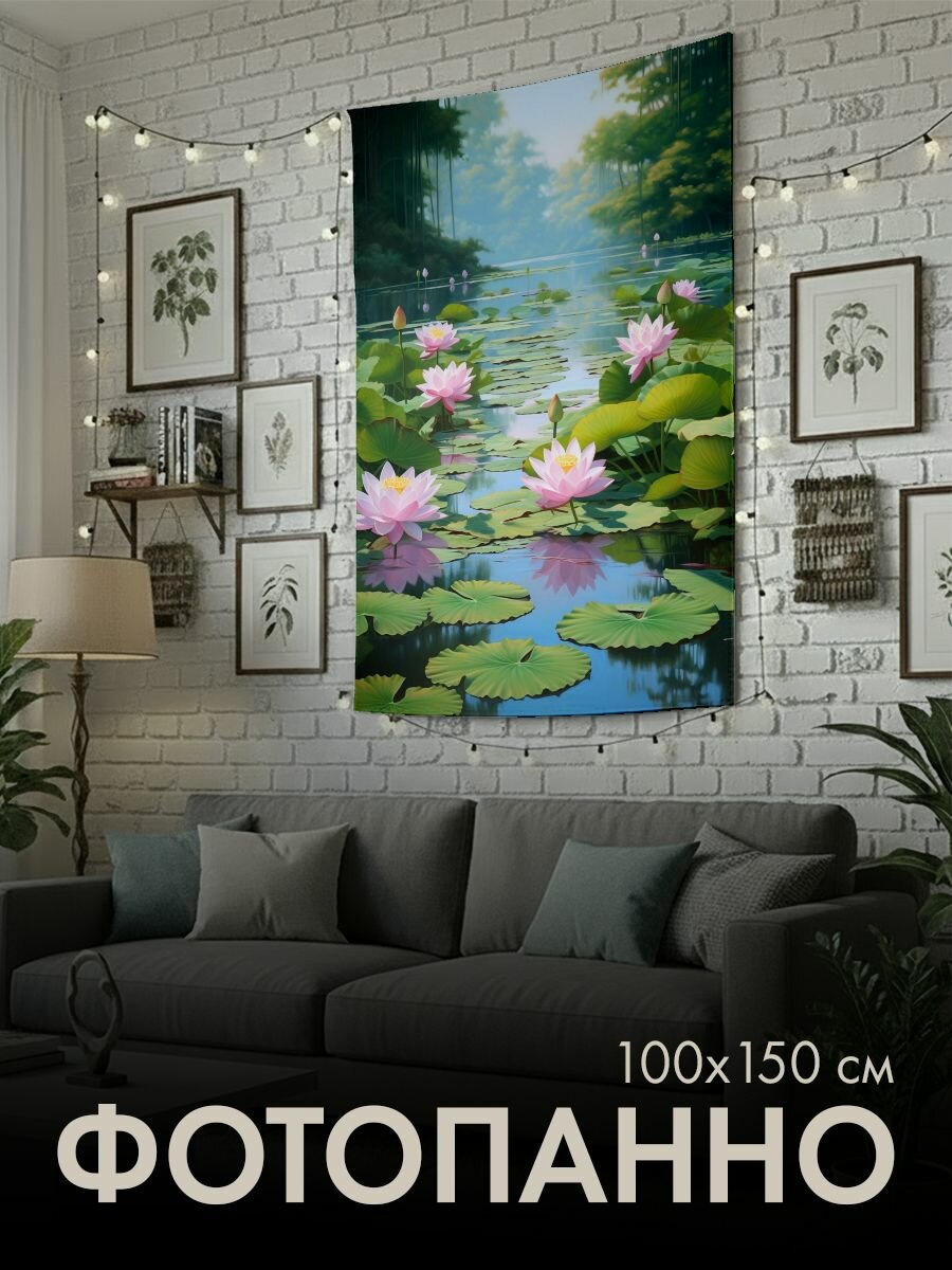 Панно тканевое PrintyFull / 100x150 см / картина маслом