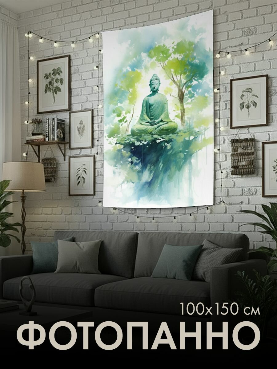 Панно тканевое PrintyFull / 100x150 см / Будда, акварельная