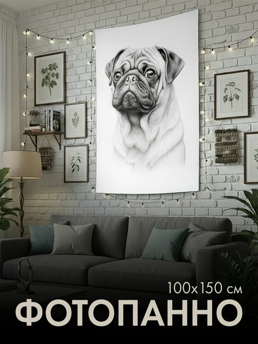 Панно тканевое PrintyFull / 100x150 см / мопс, графитовый