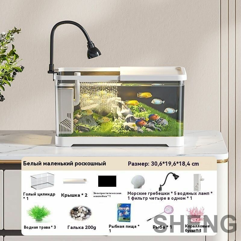 Аквариум для рыбок с подсветкой и фильтром 10 литров