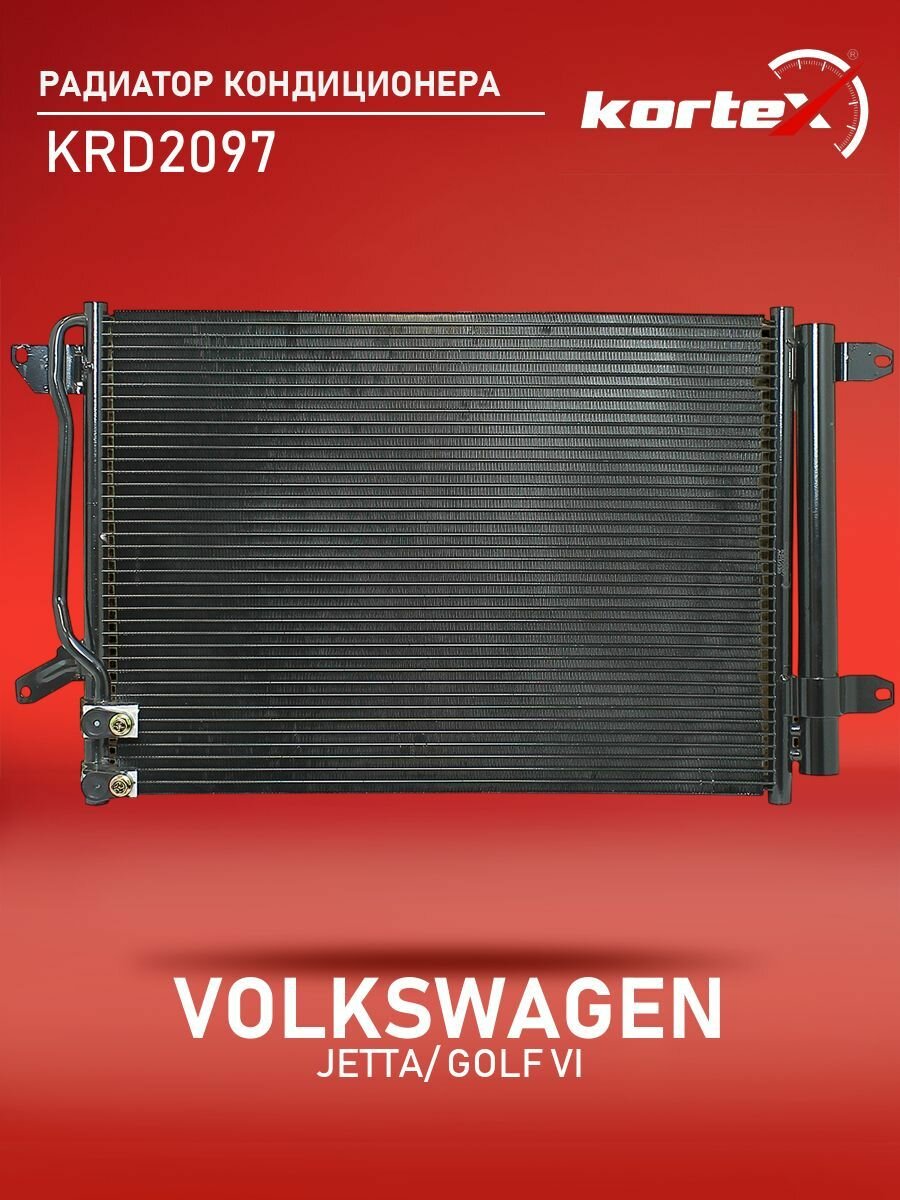 Радиатор кондиционера с ресивером Фольксваген Битл Жук, Джетта XC1039, RC0528, PRS1422
