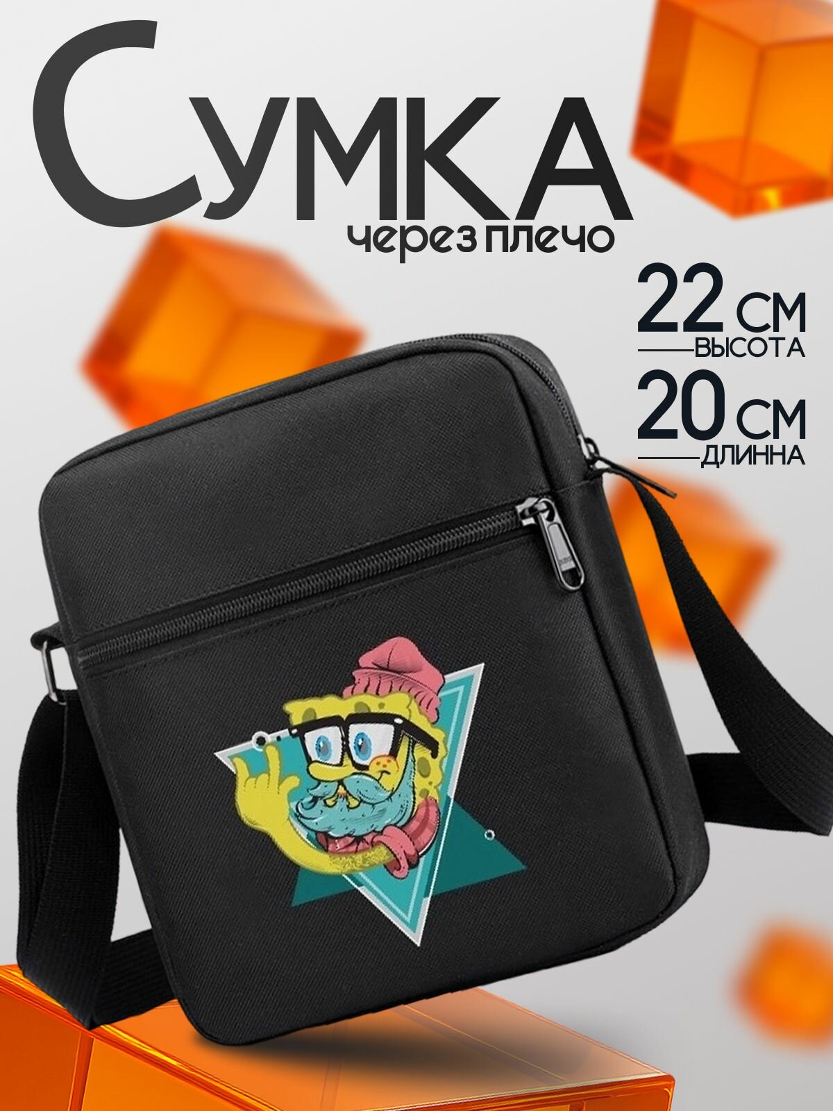 Сумка кросс-боди
