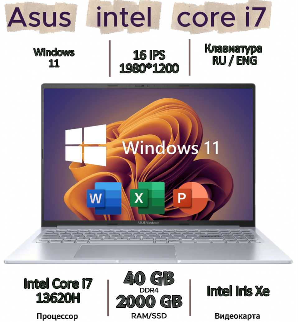 16" Ноутбук ASUS VivoBook 16X, IPS, Intel Core i7 - 13620H (4.9 ГГц), RAM 40ГБ, SSD 2 ТБ, Windows 11 Home + Office 2021 Pro Plus , Русская раскладка