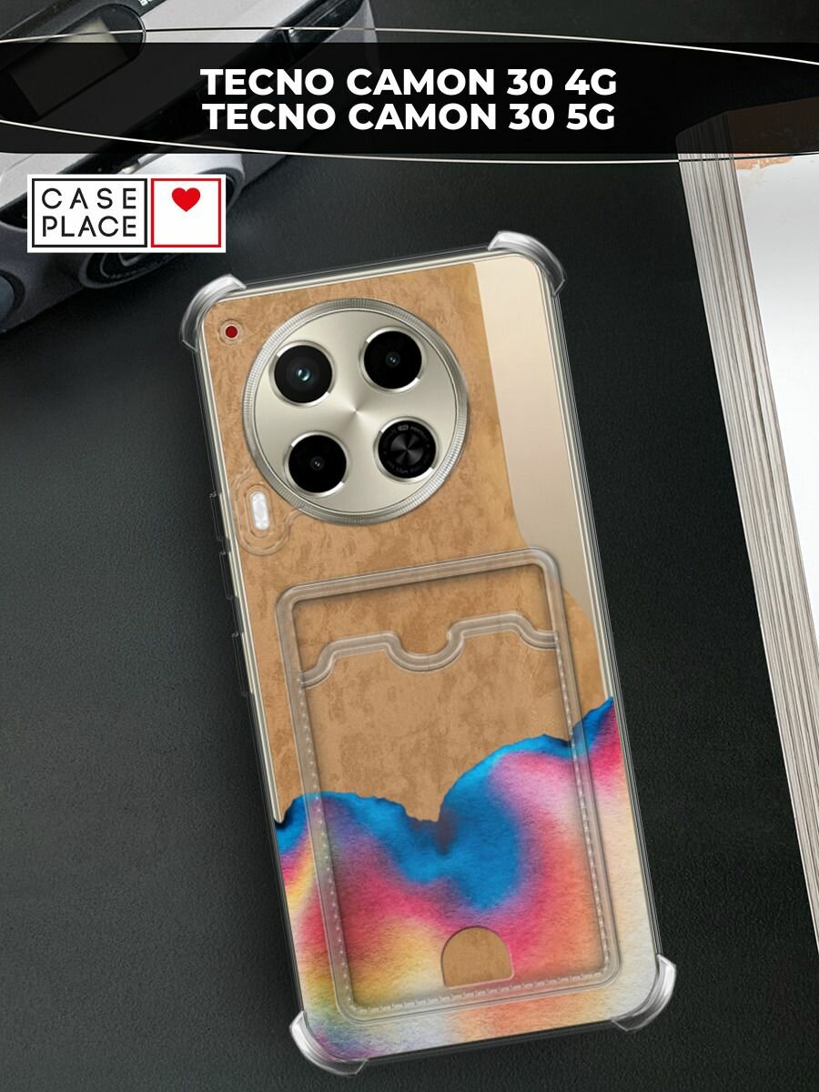 Чехол на Tecno Camon 30 4G/30 5G (Текно Камон 30 4G/30 5G) с картой и принтом Акварельное сочетание