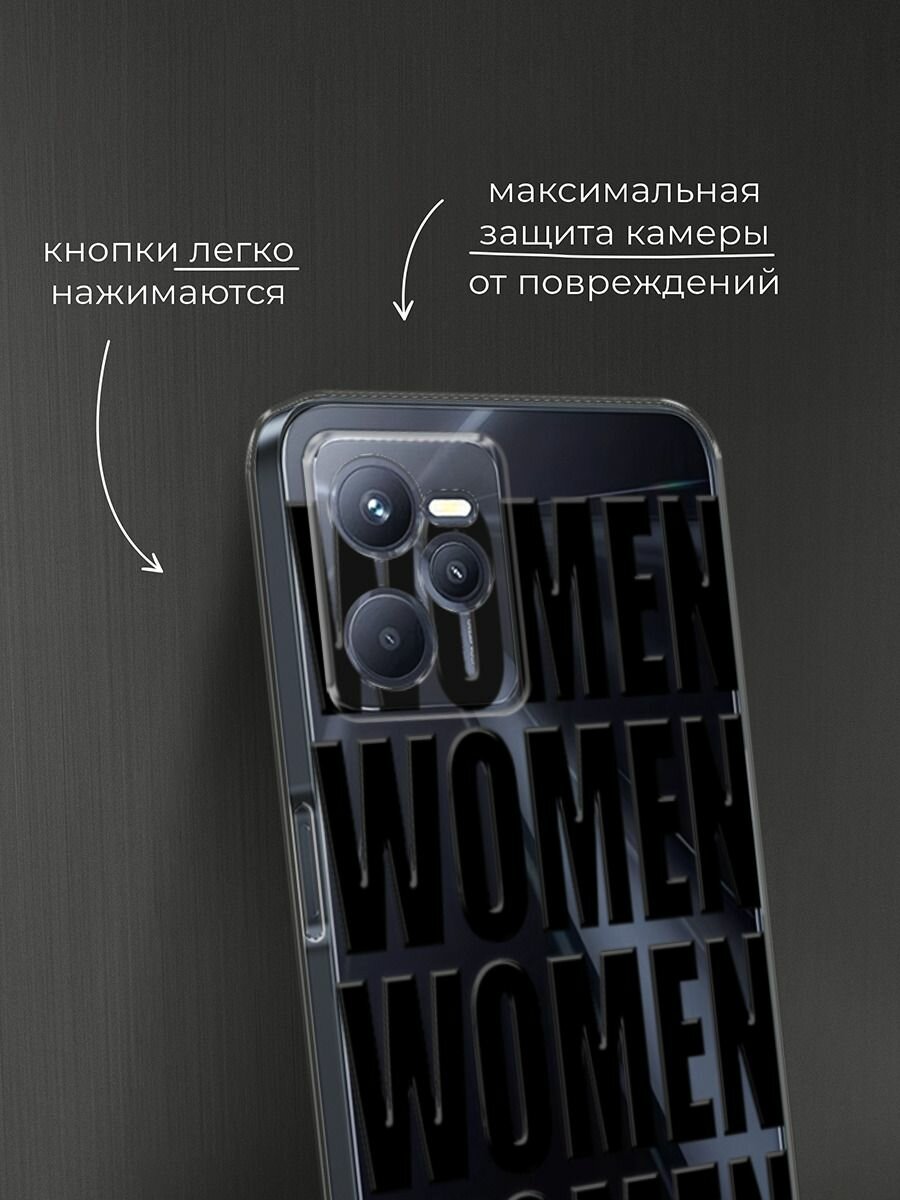 Силиконовый чехол на Realme C35 / Реалми C35 с принтом Women black — фото 1