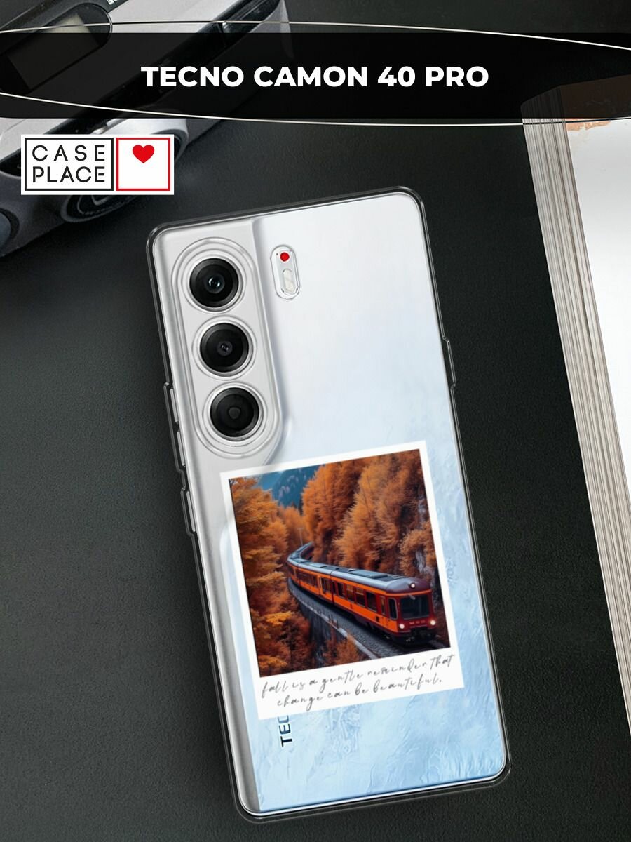 Чехол на Tecno Camon 40 Pro / Текно Камон 40 Про с принтом Дорога в осень