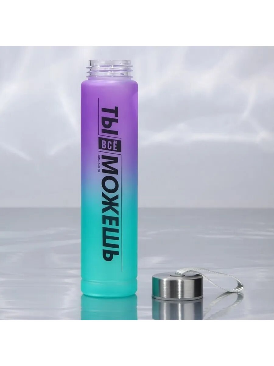 Стильная мини-бутылка для воды 300 мл