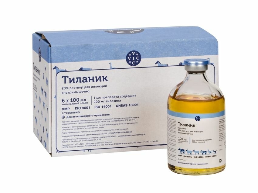 Тиланик 20%, инъекционный раствор, фл. 100 мл. Срок годности 12/2026