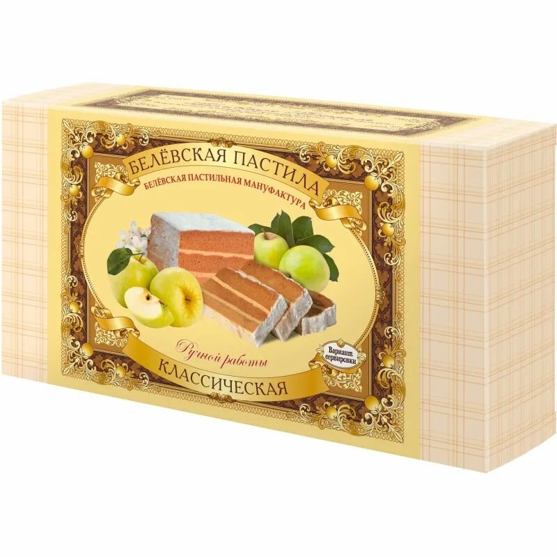 Пастила Белевская классическая, 200 г