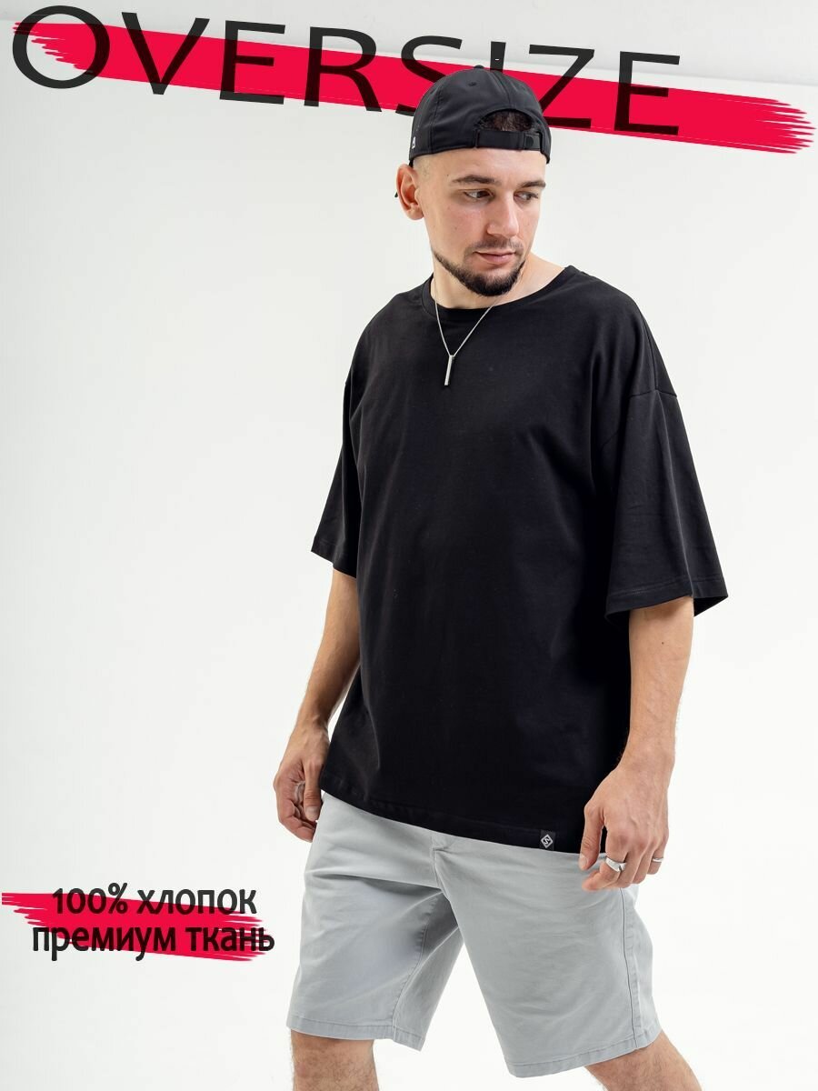 Футболка спортивная