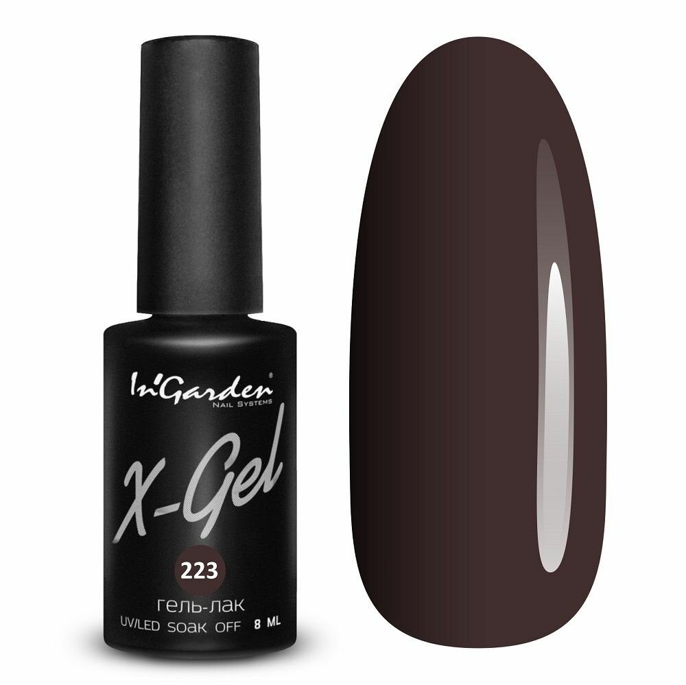 Ingarden Гель-лак X-gel № 223 Dark Chocolate Ингарден 11 мл, стойкое окрашивание