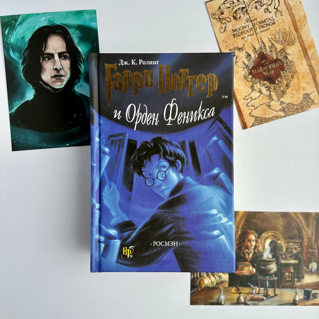 Гарри Поттер и Орден Феникса / художественная литература РОСМЭН / 5 часть Роулинг Джоан Кэтлин