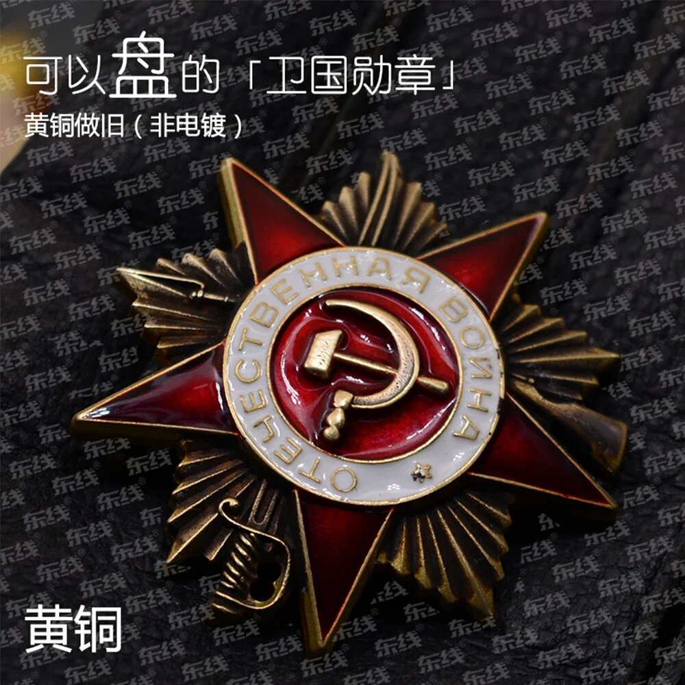 Металлический значок СССР "Союз 1-й класс" B