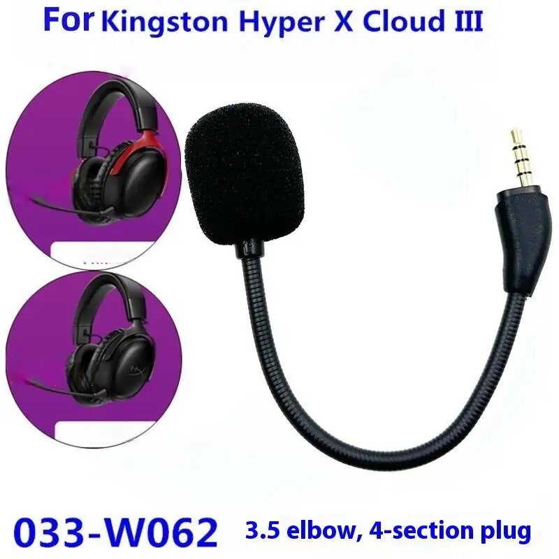 Микрофон для Kingston HyperX Cloud 2 II