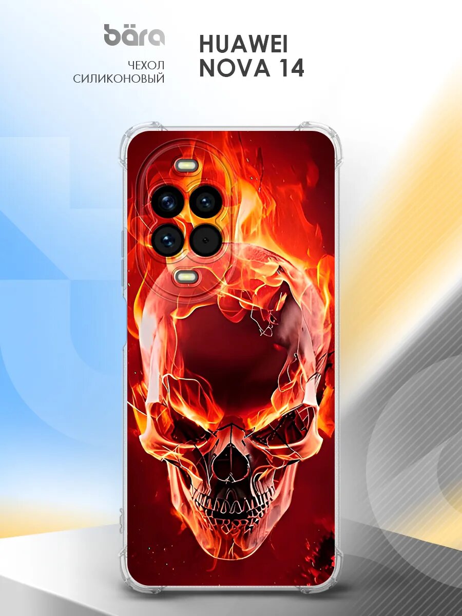 Чехол на Huawei Nova 14, Хуавей Нова 14 накладка, защита камеры и углов, прозрачный, с рисунком