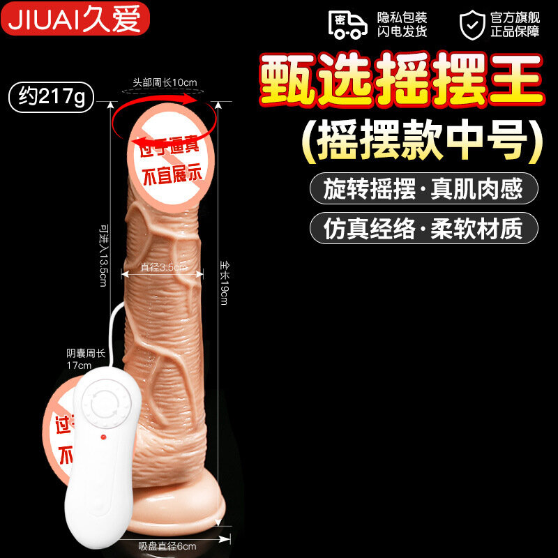 Секс-игрушки для взрослых, реалистичный электрический дилдо, полностью автоматический вибратор для женской мастурбации.