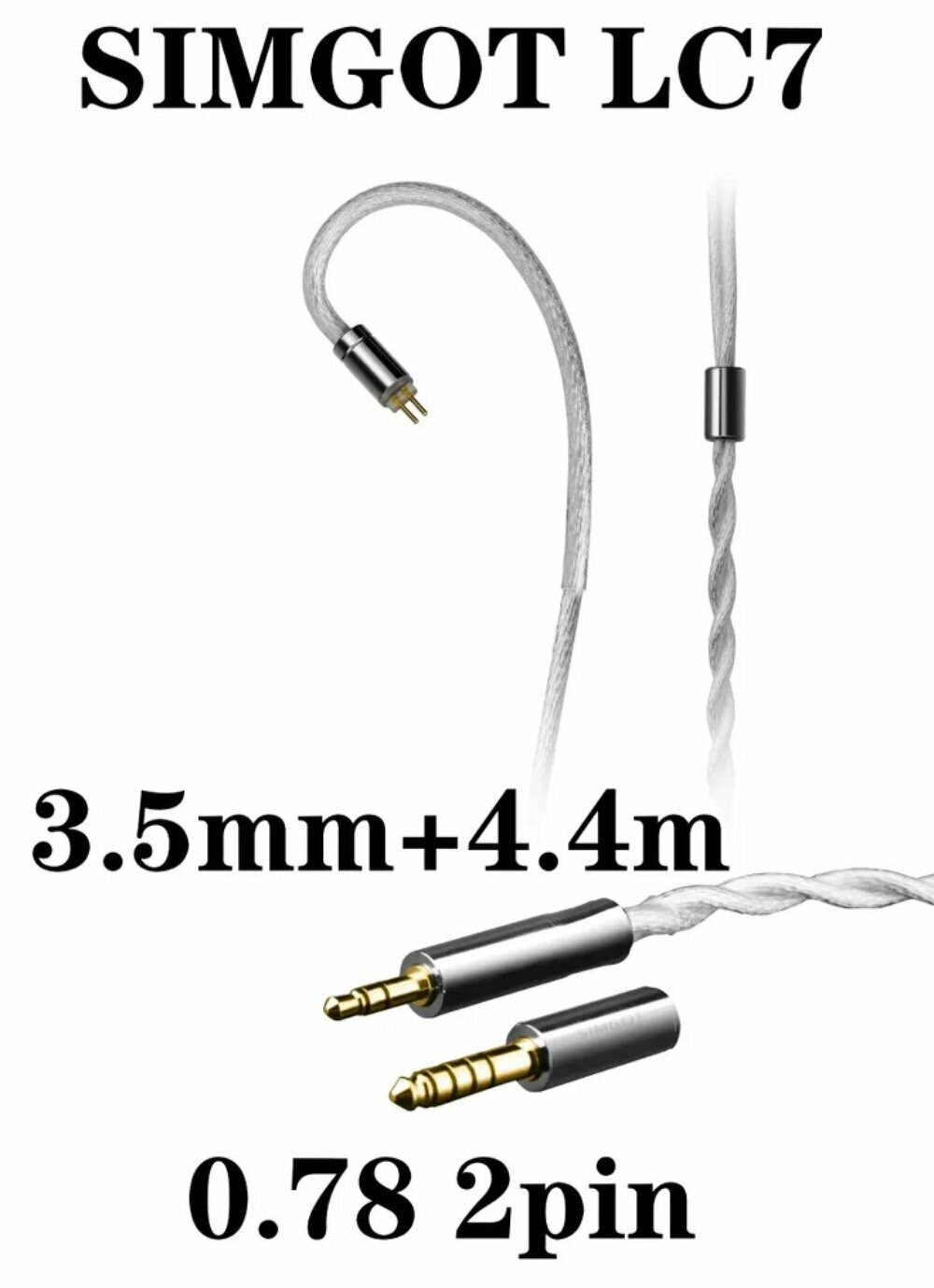 SIMGOT LC7 Переходник Для Наушников Апгрейд-кабель Для Наушников: OFC (бескислородная Медь) С Серебряным Покрытием