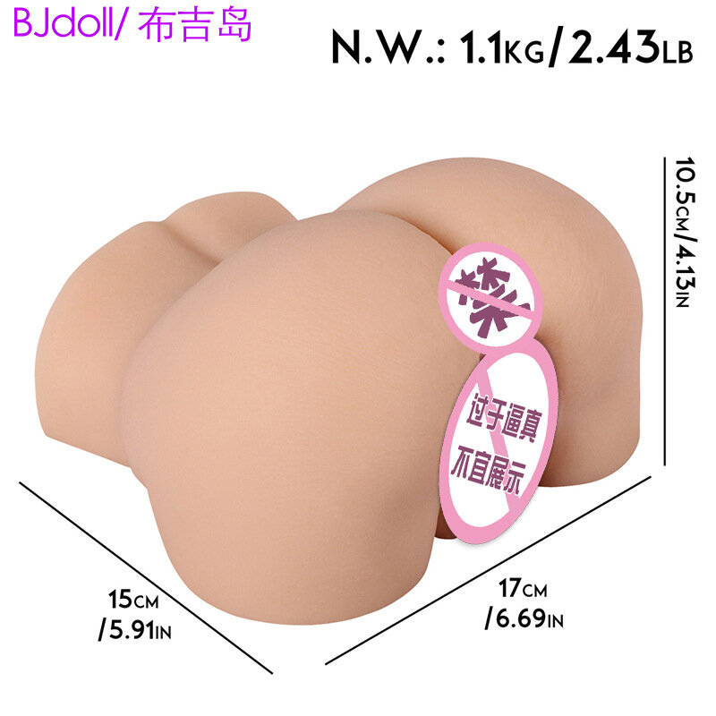 BJdoll Пхукет Кубок самолета реверс супермодель темные ягодицы большая задница половинки тела кукла мужская мастурбация