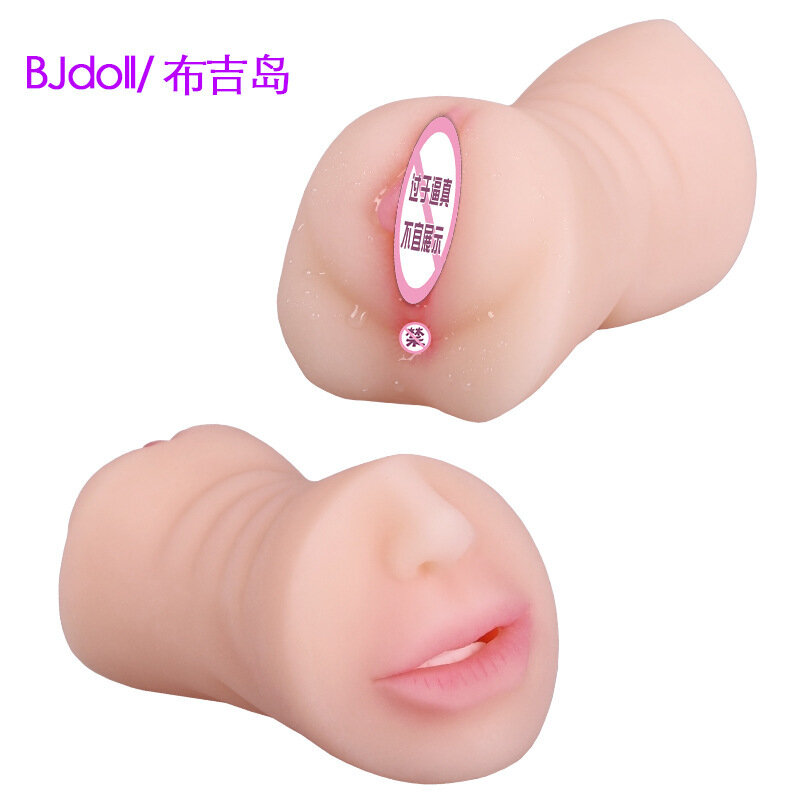 BJDOLL Phuket Island Mouth Real Masturbator Aircraft Cup Инвертированная модель для взрослых двуглавая секс-игрушка По