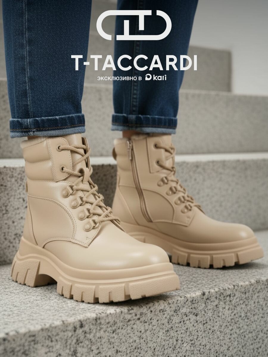 Ботинки Осень-зима 2025